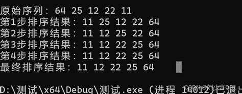 【无标题】简单选择排序和直接选择排序的区别（使用下标记录最小位置和直接交换的区别）直接选择排序和简单选择排序区别 Csdn博客