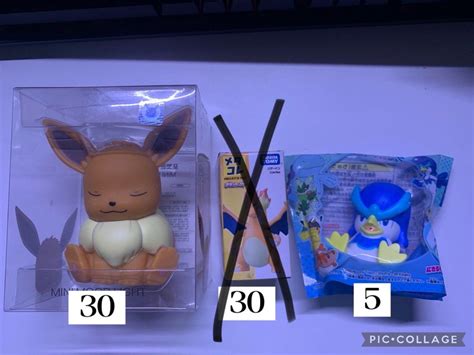 包郵 100以上有折 Pokemon 寵物小精靈 Pikachu 比卡超 Rement 生態球 香水 樓梯 扭蛋 盲盒 盒蛋 食玩 日本 開心樂園餐 興趣及遊戲 玩具 And 遊戲類
