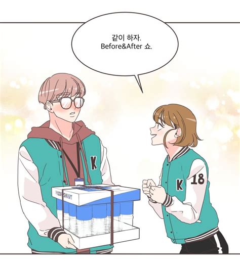 더쿠 웹툰에서 존잘 변신한 남캐 그릴 때 작가가 참고 한 것 같은 아이돌