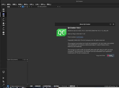 已验证，可看截图ubuntu2404 Qtcreator1301在ibus下使用中文输入法解决办法，无需fcitx无需自己编译