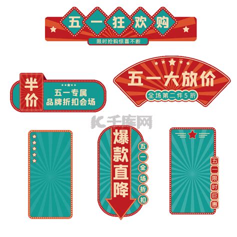 双11特惠半价促销艺术字设计图片 千库网