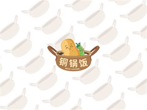 铜锅饭logo 哆拉拉哟 站酷ZCOOL