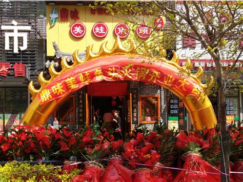 美蛙鱼头 鼎味美蛙鱼头官网 成都鼎味佳宴餐饮管理有限公司