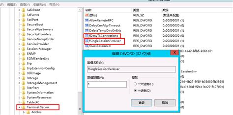 Windows 2012设置允许单个用户连接多个远程桌面会话 Csdn社区 Windows 2012设置允许单个用户连接多个远程桌面会话 Csdn社区