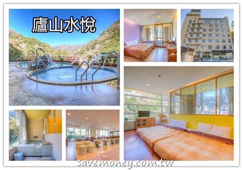 水悅溫泉會館｜南投廬山溫泉 房內就有超大泡湯池 達人emily的播報台