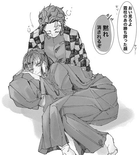 ~galería Kny~tanjirou X All 🍍🔔27🔔🍍 One Punch Man Anime Personajes De Anime Parejas De