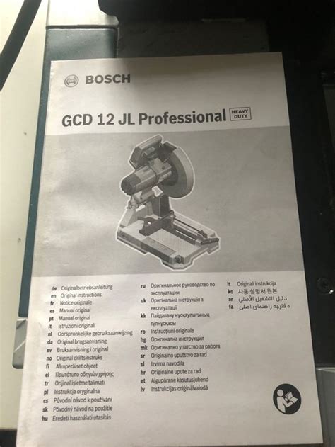 Metallkreissäge Bosch GCD 12 JL Professional | Kaufen auf Ricardo