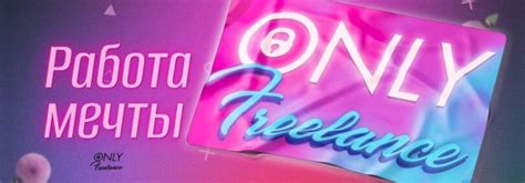 Фрилансовый Брендинг на грани брендинг на грани Logotipper бренды дизайн логотип