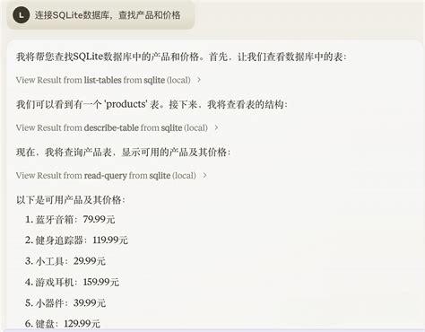 cursor mcp，解锁ai更多可能！ cursor mcp csdn博客