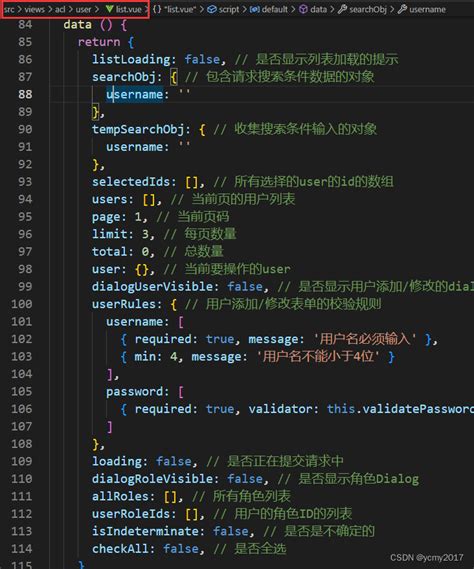 管理后台项目 06 用户管理角色管理模块用户管理模块 Csdn博客