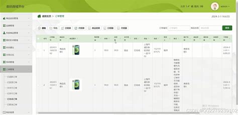 294基于java Ssm Springboot数码产品秒杀商城平台系统（源码文档运行视频讲解视频） Csdn博客