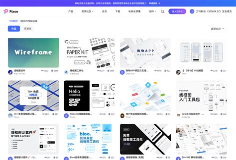 Axure RP9是干嘛的原型设计一定要会