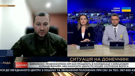 Росіяни посилюють угруповання на Донеччині але не мають тут успіху Youtube