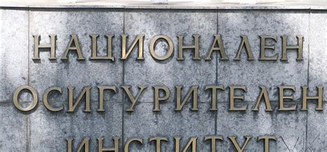 Депутатите приеха да избираме между частен пенсионен фонд и НОИ Profit Bg