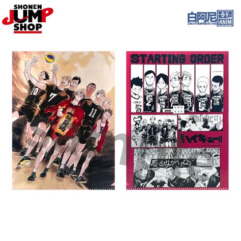 白阿尼現貨｜jump Shop官方排球少年 文件夾｜稻荷崎 宮侑 文件夾 宮治 北信介 資料夾 角名倫太郎 尾白阿蘭 蝦皮購物