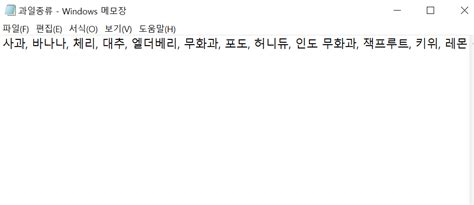 23 텍스트 파일 불러오기 텍스트 파일을 엑셀로 불러오기