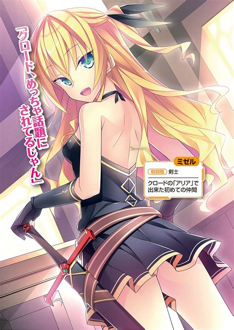 Kiwameta Rpg Sekai Na Node Heiki Sekkei Skill De Sokueiyuu Desu Danbooru