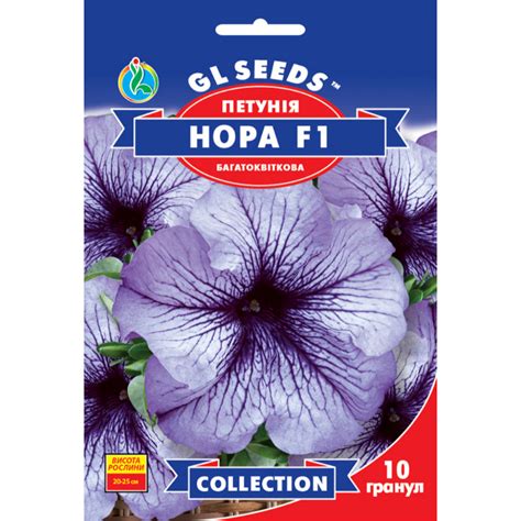 ПЕТУНИЯ, HOPA F1, Многоцветковая, 10 Шт — Купить Недорого на Bigl.ua ...