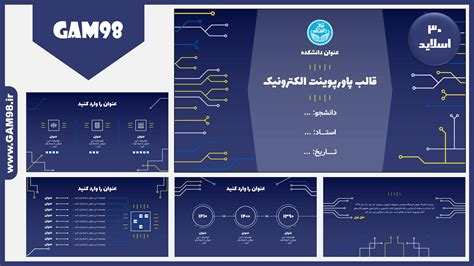 دانلود قالب پاورپوینت الکترونیک حرفه‌ای گام98