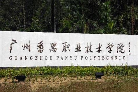 群志科技系统集成