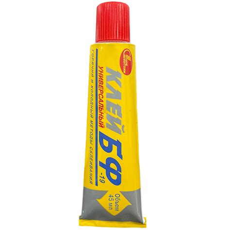 Клей БФ-19 Универсальный 45 мл — STOREGS