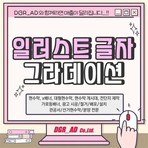 일러스트 글씨 그라데이션 효과 넣는 방법 네이버 블로그