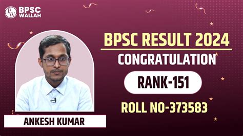 68th Bpsc Topper Ankesh Kumar Mock Interview I Rank 151 Bpsc Wallah Youtube