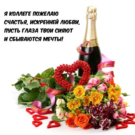 Открытки с днем рождения коллеге женщине 101 открытка ФУДИ