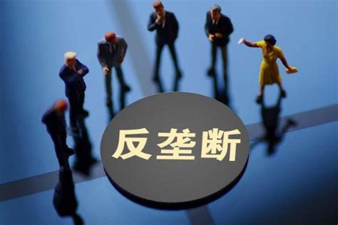 市场监管总局通报涉垄断被罚案例，腾讯12起，阿里5起凤凰网