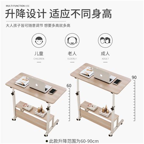 床边桌简约家用学生书桌可移动升降宿舍电脑桌卧室床上简易小桌子虎窝淘
