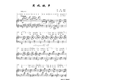 月之故乡f调五线谱月之故乡五线f调月之故乡五线钢琴大山谷图库