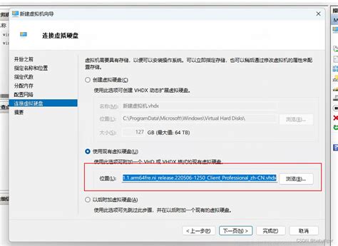 在华为matebook Ego的arm Windows 11上安装hyper V虚拟机matebook Ego 安装hyper V Csdn博客