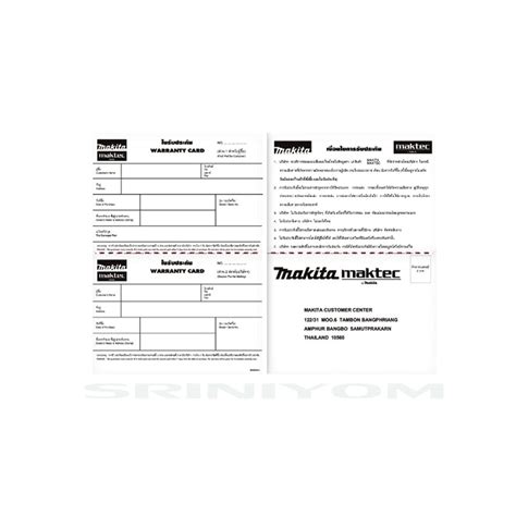 สว่านกระแทก 16mm รุ่น Hp 1630 Thana1971 Thaipick