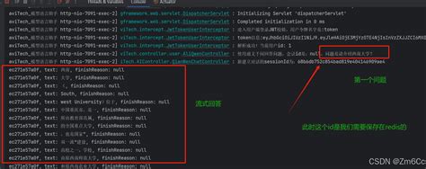 用springboot进行通义千问接口调用同步方法和异步流式多轮回复方法 Ew帮帮网