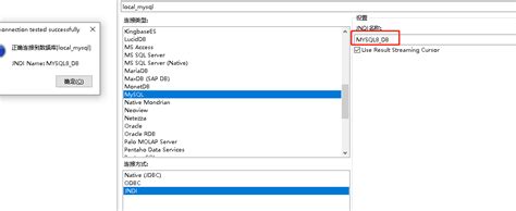 kettle 连接mysql 的入坑体验 马蹄烧饼 博客园