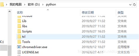解决browser Webdriverchrome报错 ：message Chromedriver Executable Needs To Be In Path Csdn博客