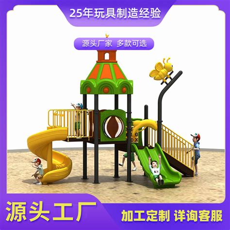 儿童游乐设施资质无动力游乐设施标准儿童游乐设备验收要求第19页大山谷图库