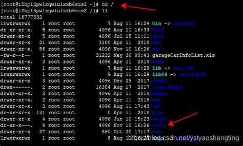linux下的 etc profile、 etc bashrc、~ bash profile、~ bashrc文件 csh调用etc bashrc csdn博客