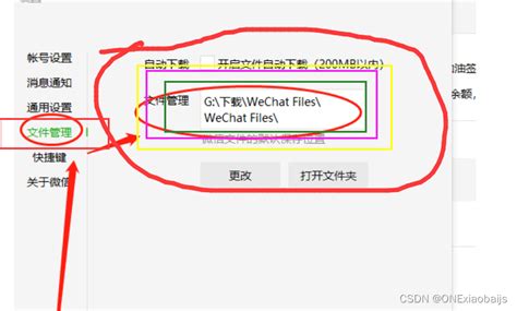 微信小程序抓包与逆向 微信小程序反编译教程 解包教程 解包工具 hook微信小程序 csdn博客