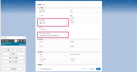 Amazon Connect Cti Adapter For Salesforceでcti Flowを使ってみた Amazon Connect アドベントカレンダー 2022