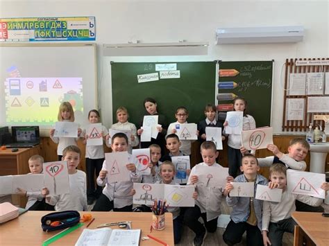 29 января в рамках декады по безопасности дорожного движения во 2 Г классе прошёл классный час