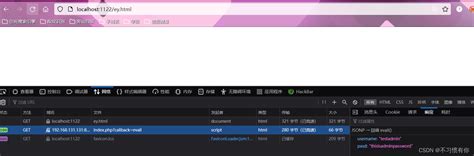 Jsonp劫持存在jsonp 点击劫持 Csdn博客