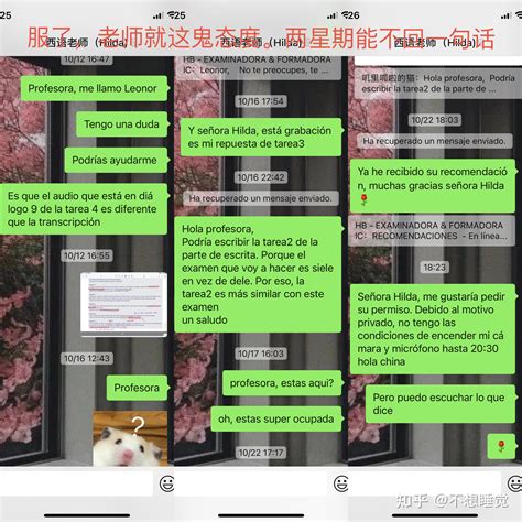 西语网课推荐 知乎