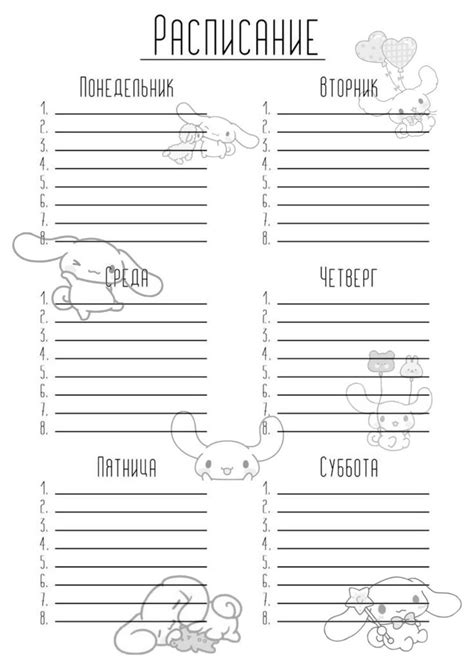 Снежинки из бумаги Простые и красивые шаблоны со схемами для вырезания School Timetable