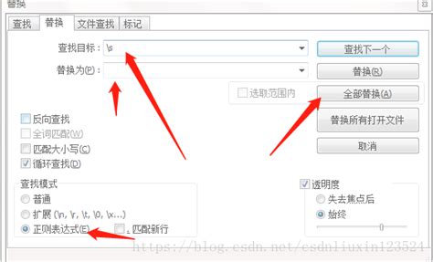notepad 怎么把空格替换成回车？ notepad 空格替换成回车 csdn博客