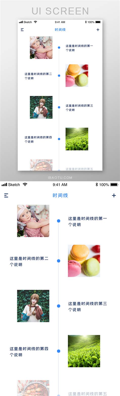 Blue Simple Timeline Ui Interface Display Sketch Ui Free Download