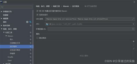 【idea】pom xml中的maven依赖引入问题 idea使用pom xml导入依赖 csdn博客