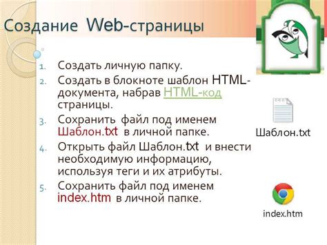 Создание сайта Html Как создать сайт с нуля при помощи Html