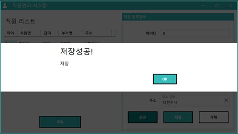 Github Hyungjuubasic Wpf 2024 부경대 2024 Iot 개발자과정 Wpf 학습 리포지토리