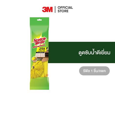 3m สก๊อตช์ ไบรต์ รีฟิล เยลโล่วม็อบ Scotch Brite Yellow Mop Refill 3m Home And Living Thaipick